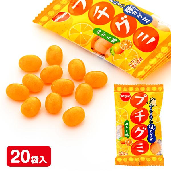 【商品詳細】コーティングを施したみかん味の小粒グミ☆外はサクッと、中は弾力のある仕上がりとなっております♪【商品サイズ】約9.5×5.7×1cm(1袋)【主な仕様】1組1セット｜内容量：1袋(16g)×20入｜手につきにくい弾力グミ｜みかん...