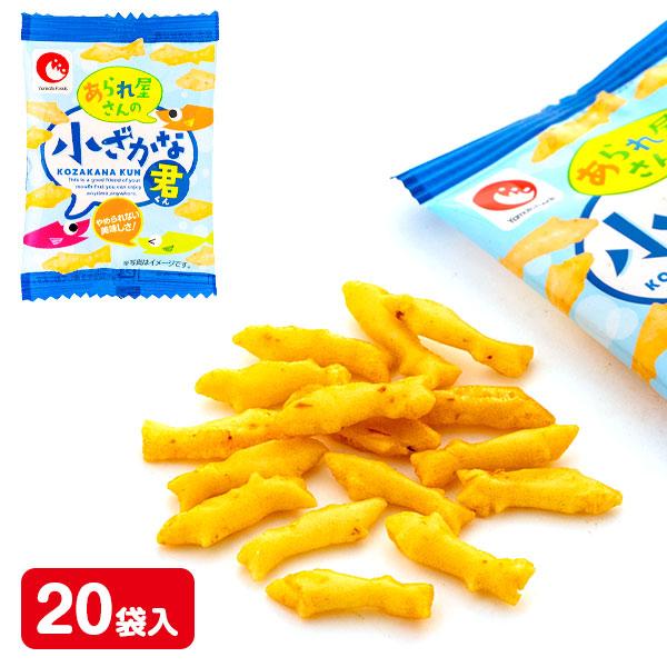 【商品詳細】ちょっとピリ辛なやめられない美味しさ！かわいい小魚の形をした、お酒のお供にピッタリなあられです♪【商品サイズ】約9.5×6.5×1cm(1袋)【主な仕様】1組1セット｜内容量：1袋(4g)×20入｜米菓｜賞味期限：製造日より18...