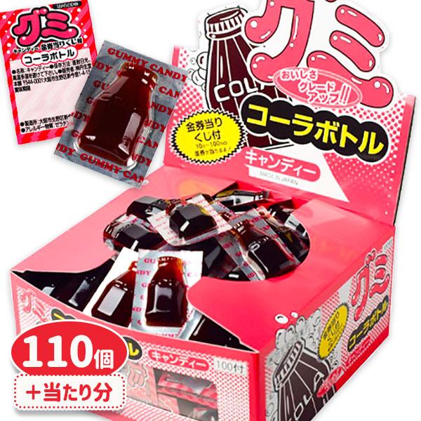 【商品詳細】ぷにっと食感がクセになる！見た目も楽しいコーラボトル型のグミ♪本物のコーラのようなデザインで、目にも楽しく、子どもから大人まで大人気のグミです。【商品サイズ】約4.7×3.2×1cm(1ヶ)、約15×14.5×7.5cm(パッケ...
