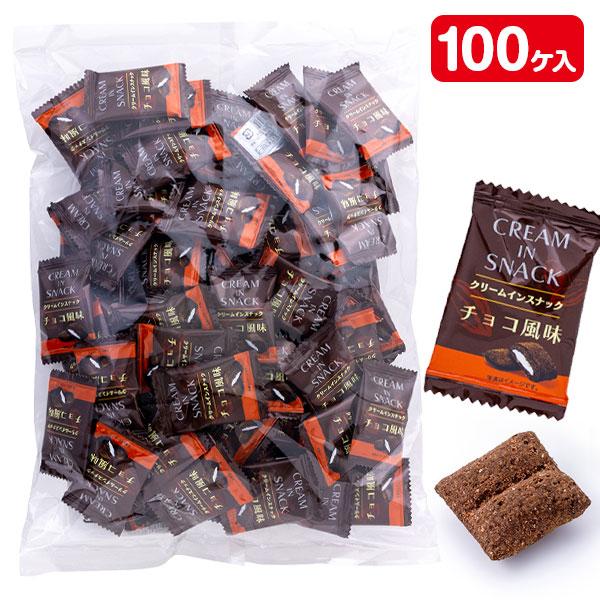 【商品詳細】ひと口サイズのサクサクスナックに、口どけなめらかなクリームを包み込みました♪カリッとした食感と、クリームの甘さが絶妙にマッチした食べごたえのあるスナックです。【商品サイズ】約6.5×4.5×1cm(1ヶ)、約37×27×5cm(...