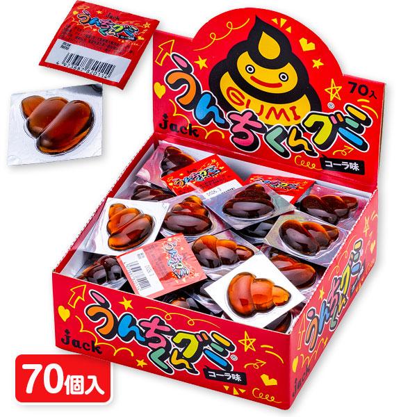 【商品詳細】見た目のインパクト抜群！ぷにぷに食感がクセになる「うんちくんグミ」。ユニークなフォルムに加え、さっぱりとしたコーラ味が子どもから大人まで大人気！【商品サイズ】約4×4×0.6cm(1ヶ)、約14.3×14.3×5.5cm(パッケ...