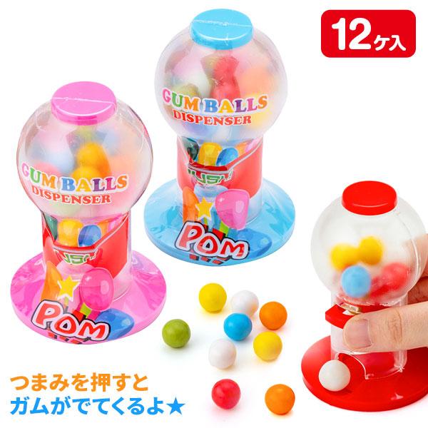 【商品詳細】押すとガムがコロッ♪ミニガチャ気分が楽しめるガムマシーンです。食べて楽しい・遊んで楽しいお菓子アイテムです。【商品サイズ】約9×6×6cm(1ヶ)【主な仕様】1組1セット｜内容量：1個(ガム13g)×12入｜1ヶ重量：約37g｜...