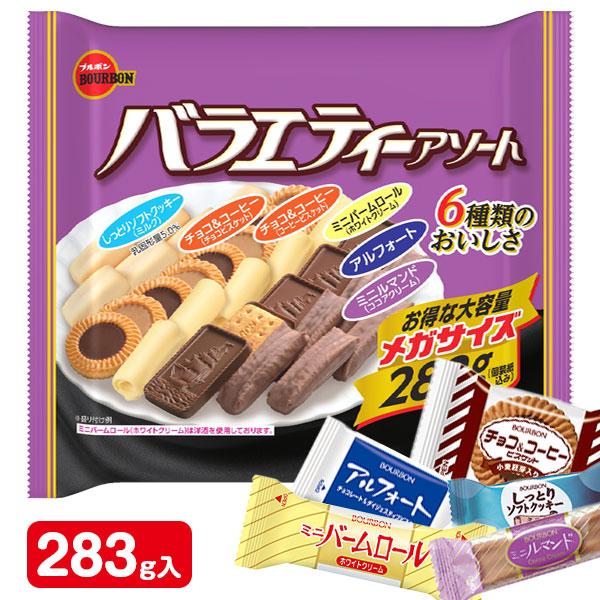 【商品詳細】ブルボンの人気のお菓子を詰め合わせたメガサイズです。おやつやお茶請けにも最適です。【商品サイズ】約28×24×4.5cm【主な仕様】1組1セット｜内容量：283g(個包装込)｜6種アソート(しっとりソフトクッキーミルク・チョコ＆...