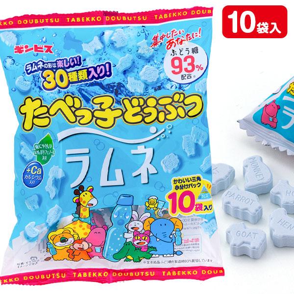 【商品詳細】どうぶつデザインで子どもも大喜び♪やさしい味わいのラムネ菓子です。【商品サイズ】約24×18.5×4.5cm【主な仕様】1組1セット｜内容量：10袋入｜総重量：約93g｜ラムネの形は全30種類(内1種はらいおんくんの顔の形)｜か...