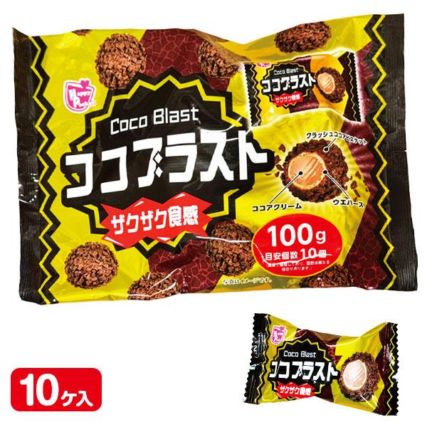 【商品詳細】ザクザク食感がたまらない！香ばしいウエハースとココアクリームを包んだ球状チョコスナック！【商品サイズ】約26.5×18.5×4cm【主な仕様】1組1セット｜内容量：100g(目安個数10個入)※自動包装の為、稀に空の個包装が入る...