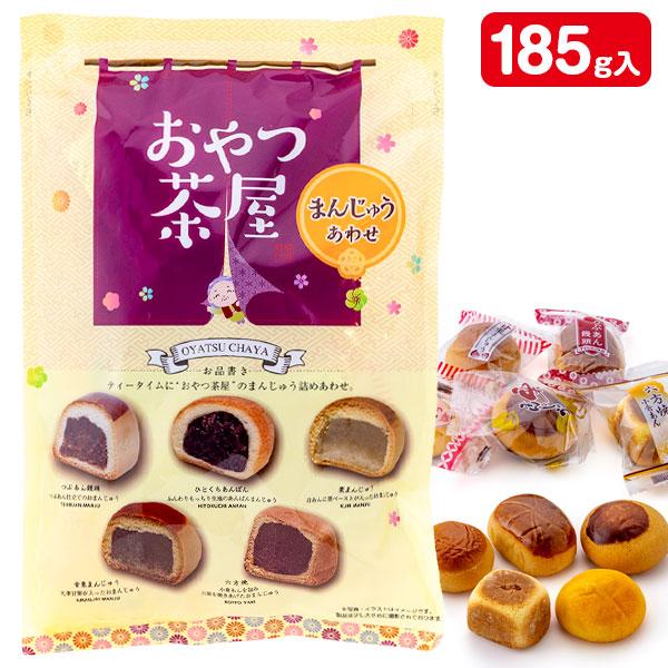 【商品詳細】お茶請け、来客用、ほっと一息つきたいおやつタイムにぴったり！ひとくちサイズのまんじゅう詰め合わせです。【商品サイズ】約28×19×3.5cm【主な仕様】1組1セット｜内容量：185g(個包装込)｜5種アソート(甘栗まんじゅう・つ...