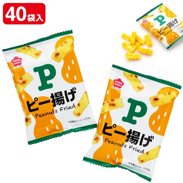 【商品詳細】カリッと揚げた生地にピーナッツの香ばしさが広がる、クセになるおいしさ。ほどよい塩味で、おやつやおつまみにもぴったりです♪【商品サイズ】約11×8×1.2cm(1袋)【主な仕様】1組1セット｜内容量：1袋(6g)×40入｜米菓｜賞...