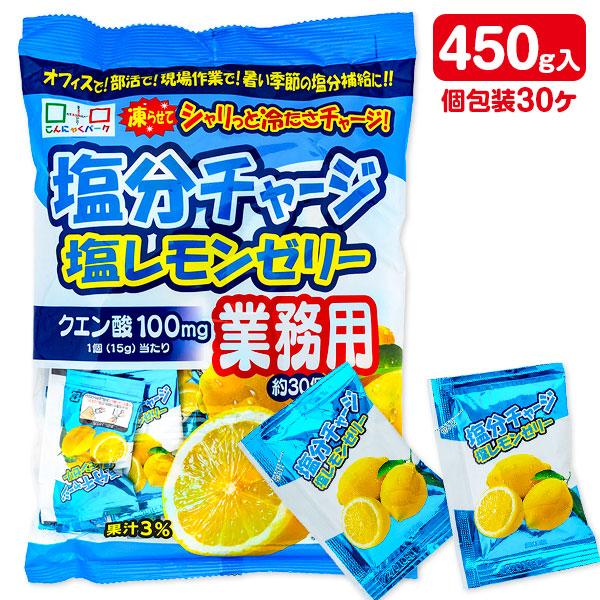 【商品詳細】暑い季節の塩分補給に！さっぱり爽やかな塩レモン味のゼリーです。凍らせて冷たさチャージ！ひんやり感がアップし、暑い日の現場作業やスポーツ、イベント時の熱中症対策にもおすすめです。【商品サイズ】約29×19.5×3cm【主な仕様】1...