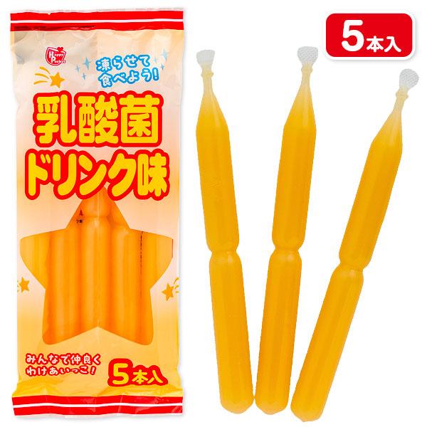 【商品詳細】夏のおやつに！お腹に優しい乳酸菌入りジュース。冷凍庫で凍らせるだけで、ひんやりおいしいアイスとしても楽しめます。【商品サイズ】約31.5×11.5×2.2cm【主な仕様】1組1セット｜内容量：78ml×5本入｜総重量：約443g...