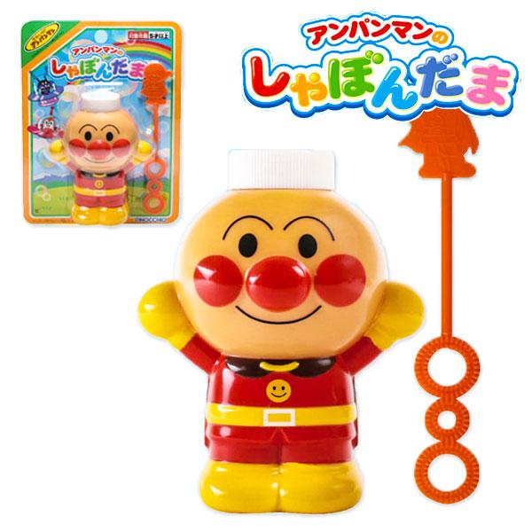 【商品詳細】男の子も女の子にも人気「アンパンマン」のシャボン玉です！アンパンマンの立体容器入りです！【商品サイズ】約19×14×6cm(パッケージ)【主な仕様】1ヶ1セット｜吹き棒1本付｜対象年齢5歳以上【関連キーワード】景品 子供 景品セ...