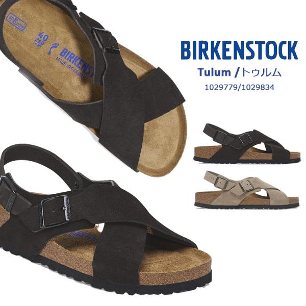 【ブランド名】Birkenstock（ビルケンシュトック）　【形状】Tulum（トゥルム） 1029779 1029834 ナロー幅/幅狭【特徴】スポーティな雰囲気が魅力なBIRKENSTOCKのサンダルモデル＜Tulum/トゥルム＞。幅広...