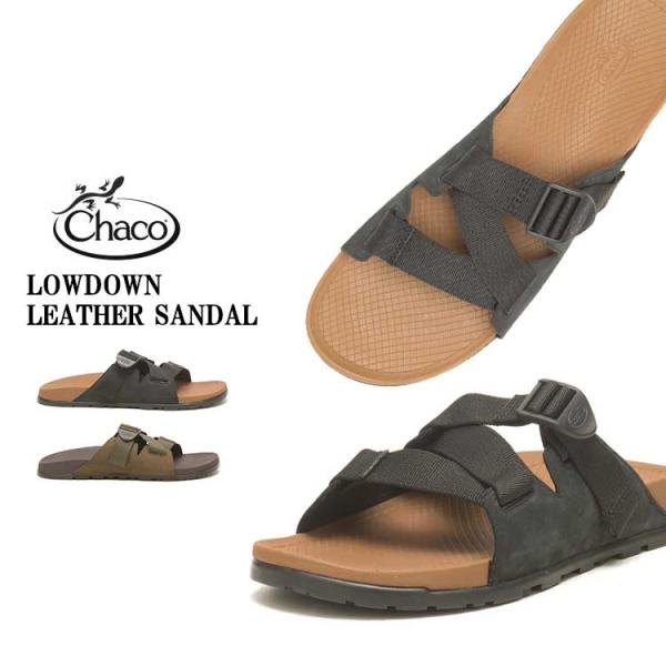 【特徴】 CHACO ローダウン レザーサンダル メンズ チャコ レザー スポーツサンダル シャワーサンダル ブラック ブラウン BLACK OTTER 7 8 9 10 25cm 26cm 27cm 28cm LOWDOWN LEATHE...