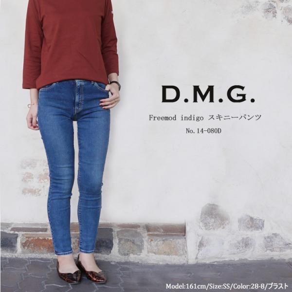 【形状】Freemod indigo スキニーパンツ【サイズ展開】SS/S/M/L【特徴】世界のトップブランドが使用するトルコのデニムメーカー、“ISKO社”のデニム素材。5ポケットのジップフライで、脚をきれいにすっきりと魅せてくれる細身に...