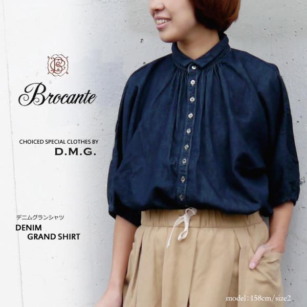 【形状】グランシャツ【サイズ展開】2（M相当）【特徴】綿100％素材の肌触り良く柔らかな質感。程よい厚みなので、一枚からインにアウトに様々な着こなしが可能。大人っぽくも可愛いデザインはシルエットに秘密があり、体のラインを隠しながら、女性らし...