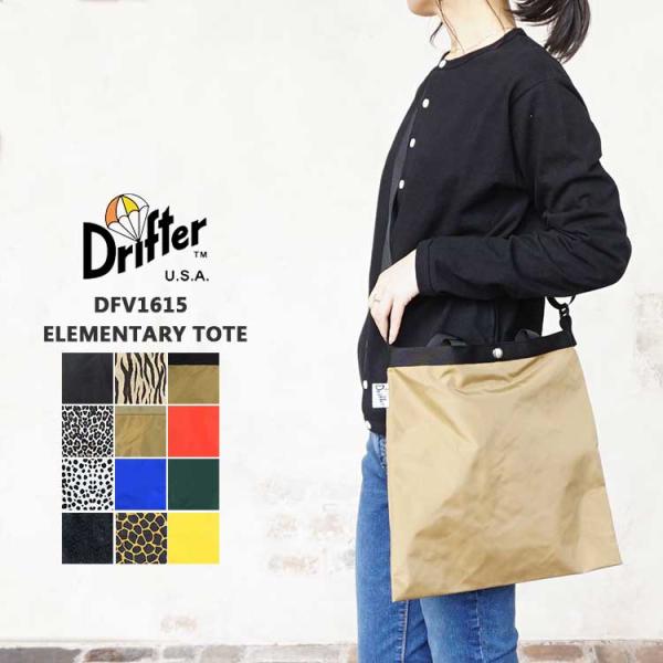 ドリフター エレメンタリー トート ショルダー バッグ 2way カバン 軽量 レディース メンズ ELEMENTARY TOTE BAG ブラック ゼブラ ベージュ タン スノーレオパード オレンジ グリーン ダルメシアン レオパード キ...
