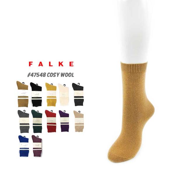 【詳細】ファルケ ソックス レディース 靴下 ウール カシミヤ ベージュ ブラック イエロー ホワイト チャコール グレー グリーン レッド パープル キャメル ブルー ワインレッド 35-38 FALKE COSY WOOL 47548◆...