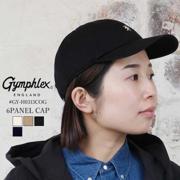 【ブランド名】GYMPHLEX/ジムフレックス【形状】コットンチノ 6Pキャップ【特徴】ベーシックなデザインの6パネルキャップ。荒めのカード糸を使用することで、奇麗になりすぎないカジュアルで軽量なチノ素材を採用しています。ウォッシュ加工も施...