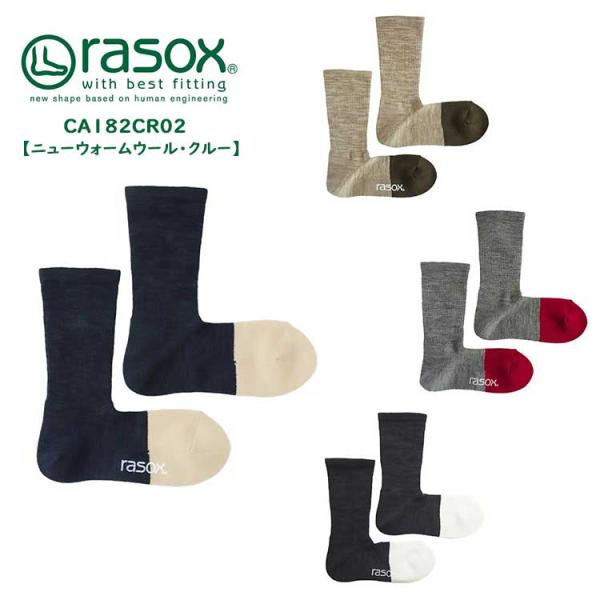 【形状】ラソックス ニューウォームウール クルー レディース メンズ ソックス 靴下 ウール 毛 吸湿発熱素材 ウォームサーバー 温かい 日本製 ネイビー ベージュ グレー ブラック 22cm 23cm 24cm 25cm 26cm 27c...