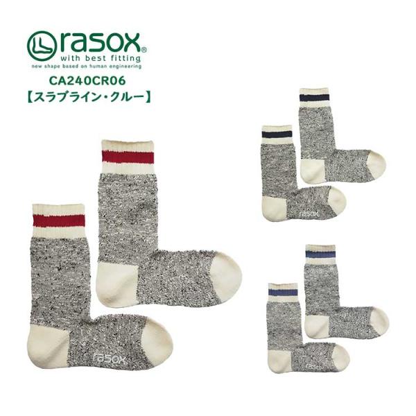 【特徴】ラソックス スラブライン・クルー レディース メンズ ソックス 靴下 クルー丈 杢糸 コットン 綿 厚手 ライン パイル 日本製 ホワイト レッド ネイビー ブルー 22cm 23cm 24cm 25cm 26cm 27cm 28c...
