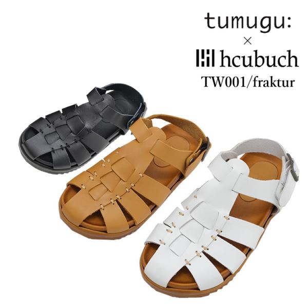 【ブランド名】＜ tumugu： / ツムグ ＞＜ hcubuch / フーブ ＞【形状】#TW001 fraktur フラクトゥール グルカサンダル【特徴】tumugu:とhcubuchのWネームコラボサンダル。足の形に沿った木型でつま先...