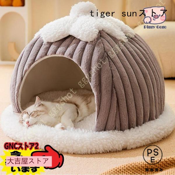 【グレーとグリーン】S：35*32cm (推奨体重：3kg以下 )  M：45*40cm  (推奨体重：8kg以下 )  L：50*50cm  (猫多頭飼い )　【ライトグレーとブラウン】S：39*32*34cm (推奨体重：3.5kg以下...