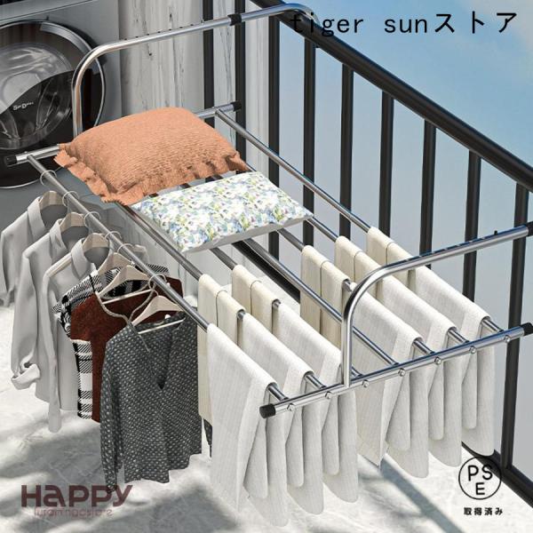 【高品質ステンレス鋼】物干し竿は肉厚のステンレス製です。丈夫で頑丈、耐傷性、耐高温性、錆びにくい。 細かい仕上がり、変形のない安定した構造、強力な耐荷重能力。日常の洗濯物干しにとって十分です。【自在伸縮可能設計】伸縮調整設計、前後左右の伸縮...