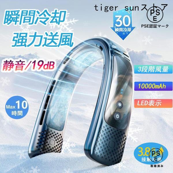 USB充電式: 内蔵バッテリーをUSB経由で簡単に充電できます。1回の充電で長時間使用可能です。3段階の風力調整: 弱・中・強の3つの風力モードから選択できます。静音設計: 静かに動作し、邪魔にならない音レベルを保ちます。小型&amp;軽量...