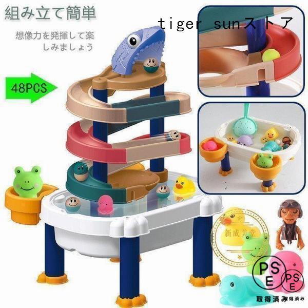 ウォーターテーブル 砂遊び 水遊び おもちゃ ビーチ お風呂おもちゃ 水遊びおもちゃ 知育玩具 テーブルセット おもちゃ 室内遊び ビーチおもちゃ 公園 ビーチ ふり遊びおもちゃ 誕生日のプレゼント【素材】ABS【生産国】中国【サイズ】48...