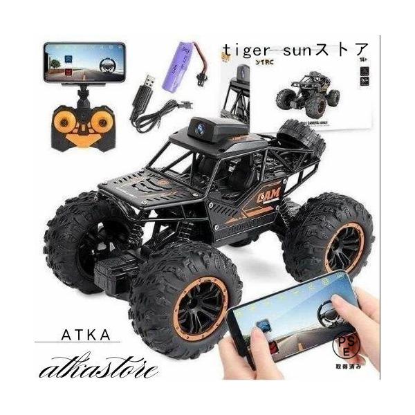 サイズ：20.5*14*12.5cm周波数：2.4GHzカメラ：720P カメラ　角度調整可能最大操作距離：約50m最大速度：20km/hバッテリー容量:　6V/800mAhバッテリー充電時間：約120min　（規格5V 2AのACアダプタ...