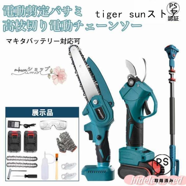 商品はセット販売ではございません。仕様オプションに沿ってご注文ください。