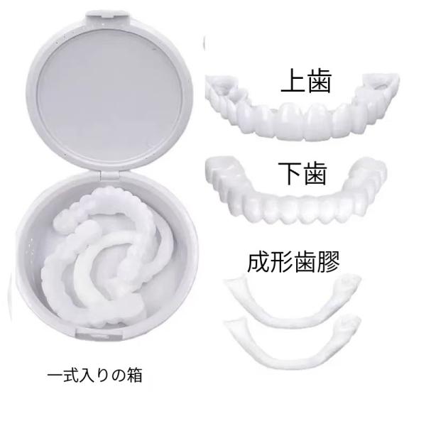 商品説明【歯にぴったりフィット】完璧なフィット感、シリコーンを塗る瞬間、あらゆる口腔のカーブや隙間にぴったとフィットし、自然な歯のように心地よくフィットします。【自然な快適さ】環境に優しい素材で作られています、健康、安全な使用。超薄型曲げ技...