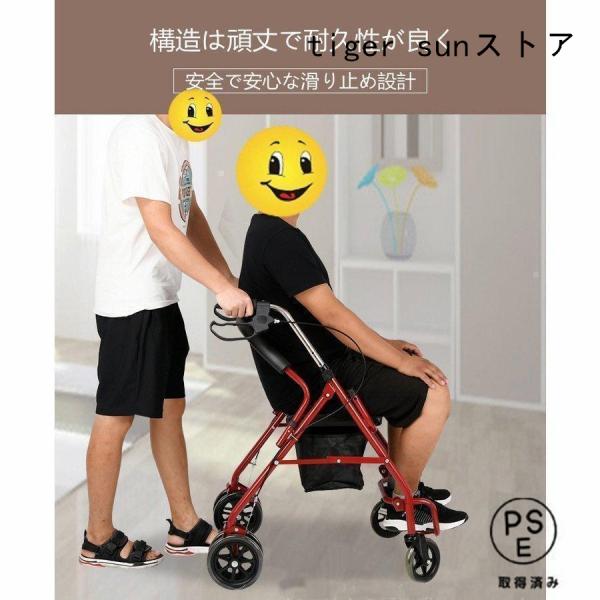 シルバーカー おしゃれ コンパクト 座れる 散歩 シニア 歩行補助 買い物 ショッピングカー 大容量 老人車 手押し車 介護 人気