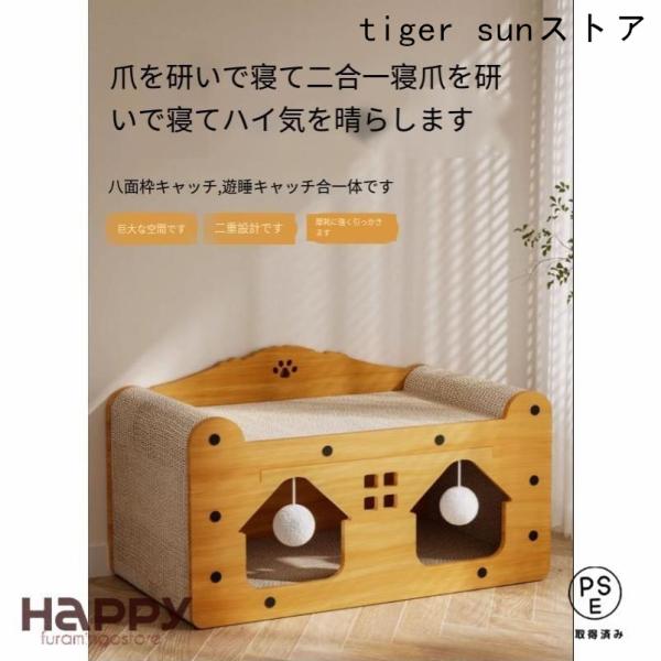 爪研ぎ 段ボール 猫 ペットベッド 爪とぎ　ハウス つめとぎ　猫の爪とぎ 爪みがき　ベッド ペットベッド 　ハウス　ダンボール 段ボール　ボックダブルテレビ-大 55cm*28cm*35cm二段テレビ-小 50cm*27cm*29cm両開き...