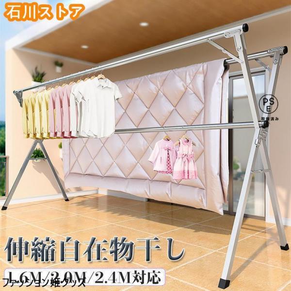物干し物干しスタンド布団干しさびにくいふとん干し簡単組み立て収納便利物干しスタンド折りたたみ左右伸縮ベランダ屋外物干し洗濯物干し新生活運送中、商品は少々傷、汚れの場合がございますが品質上の問題ではない為、これらの理由では不良品としての返品・...