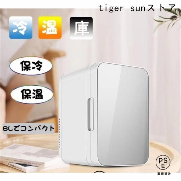 電源：DC12V注意！この冷蔵庫の家庭用電圧は220Vで、国内の家庭用には適していません。車載冷蔵庫にのみ使用できます。外形サイズ：（約）192x265x288mm内形サイズ：（約）14x145x265mm庫内容積：（約）6リットル重量：（...