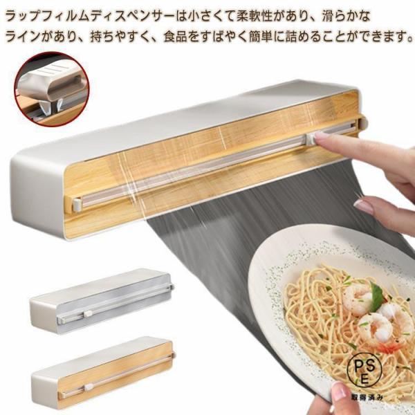 ラップカッター ラップホルダー ラップカット ラップケース クッキングシート キッチン 冷蔵庫 双方向切断 アルミホイルケース マグネット キッチン箔