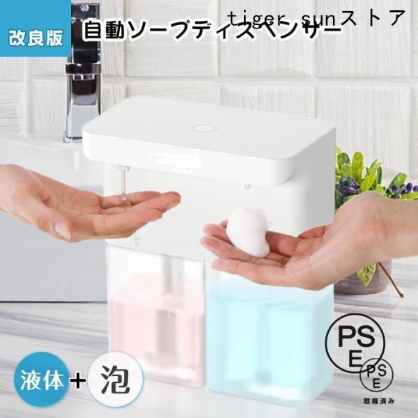 ソープディスペンサー 泡 液体 自動 ダブルヘッド 600ml ハンドソープ 食器洗剤 手洗い 自動ソープディスペンサー キッチン対応
