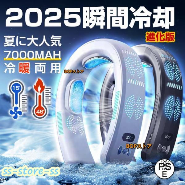 ▼▼▼＼商品詳細／は下部の「すべて見る」ボタンでご確認頂けます▼▼▼【2025最新進化版-マット】【7000mAh省電バッテリー＆急速充電対応】新たに7000mAhの大容量省電バッテリーを採用。従来の6000mAhよりも長時間使用が可能に。...