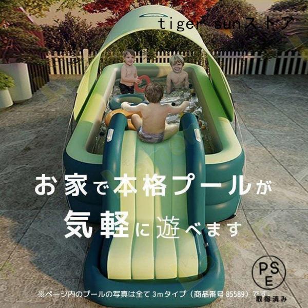 プール すべり台付き 大型 家庭用 電動ポンプ付き 滑り台付き ビニールプール 屋根付き シェード付き スライダー 大きい 長方形 2.1m 2.6m 3m※こちらは海外の工場で製造されています。生産ロットによって商品の細部のデザインは予告...