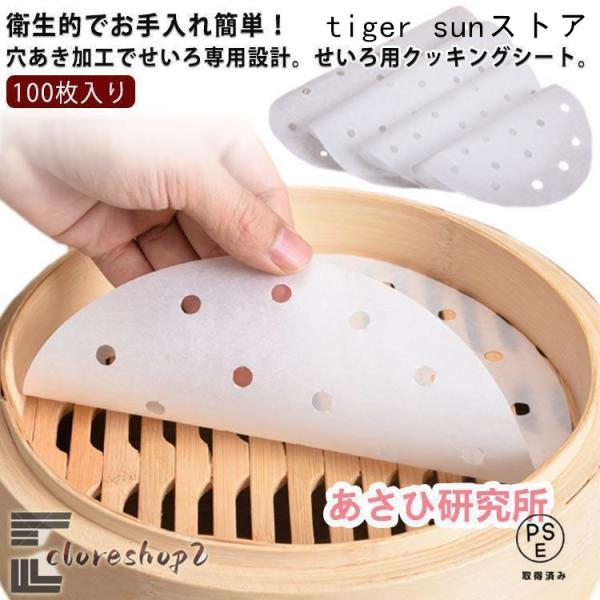 サイズ：3インチ（直径7.6cm） 3.5インチ（直径8.9cm） 4インチ（直径10.2cm） 4.5インチ（直径11.4cm） 5インチ（直径12.7cm） 5.5インチ（直径14cm） 6インチ（直径15.2cm） 6.5インチ（直径...