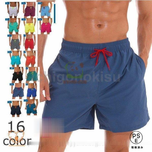 水着 サーフパンツ メンズ 水陸両用 インナー付きハーフパンツ ボードショーツ 海パン 体型カバー 速乾 大きいサイズ 夏素材：表地：ナイロン　裏地：ポリエステル★中国製※お使いの画面と実際のお色に若干の差がある場合がございます。※機械によ...
