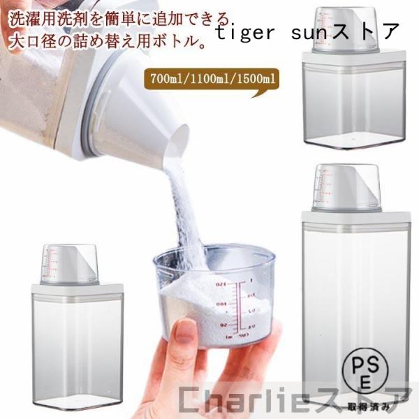 700ml：10.5*8.5*16cm 1100ml：10.5*8.5*21cm 1500ml：10.5*8.5*26.5cm