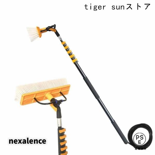 【商品のサイズ】：名称：高所掃除用ブラシ 外壁掃除ブラシ。ロッド長さ範囲:3.6-9m。散水ブラシの幅：40cm。品質保証：本製品につきましてご不明点やご質問がございましたらご連絡を頂けると迅速に対応致します。【製品特徴】：高所掃除の利便性...