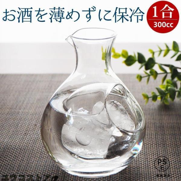 ご自宅で飲むお酒をさらに美味しく頂くおすすめの逸品!浴室や縁側でお酒をさらにたのしむことができます☆徳利とおちょこで自宅にいながら極楽気分を味わえます。喧噪の中で生活の静けさに戻るセット内容：徳利*1▽商品の仕様●サイズ(約)：図のように●...