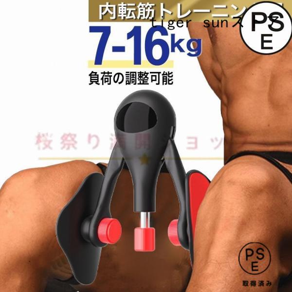 商品名　内転筋トレーニング器具カラー　ブラックレッド用途　　太ももで挟むことで、内転筋や骨盤底筋に負荷を与えます。【商品の特徴】　1.負荷の調整が可能2.内転筋・PC筋・骨盤底筋のトレーニングに最適