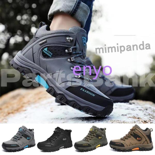 新作 大レーシングブーツ戸外 防水バイクブーツ メンズ オートバイ用 四節可能 ツーリングシューズ バイク用品 シューズ ブーツ