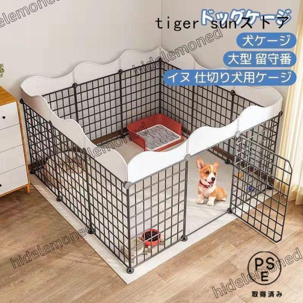 【商品名】ドッグケージ【サイズ】Aサイズ:127*75*47cmBサイズ:128*75*57cmCサイズ:128*75*57cmDサイズ:165*75*47cmEサイズ:165*75*47cmFサイズ:165*75*57cmGサイズ:165...