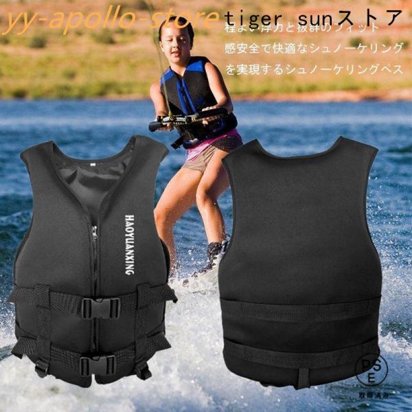 ■高品質のネオプレンパールコットンで作られており、十分な浮力、安全で快適、水泳ベストはあなたが泳ぐことを学ぶのに便利な水泳補助具です■ダブルバックル、ウエストは伸縮性に合わせて調整可能、オープン仕立て、自由に移動可能、さまざまな体型に適して...