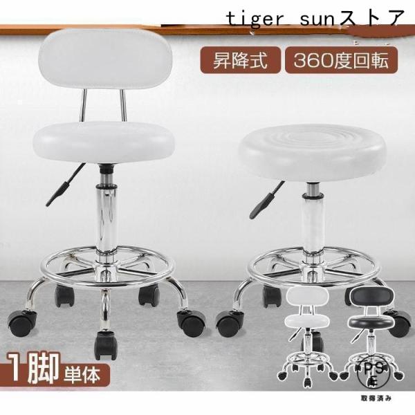 【仕様】スタイル：スチール脚材質：PUレザーカラー：ブラック・ホワイト商品内容：本体*1【特徴】●人間工学オフィスチェア姿勢を安定させる背もたれのサポート性と身体の自由な動きに追従する素材のフット性を両立。お腰の曲線に完全にフィットし・腰の...