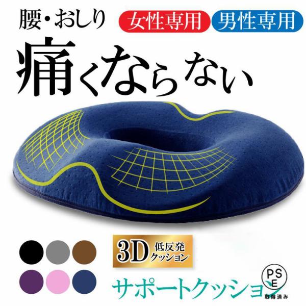 【素材】カバー素材：ポリエステル綿混紡中素材：ポリウレタン、炭素繊維